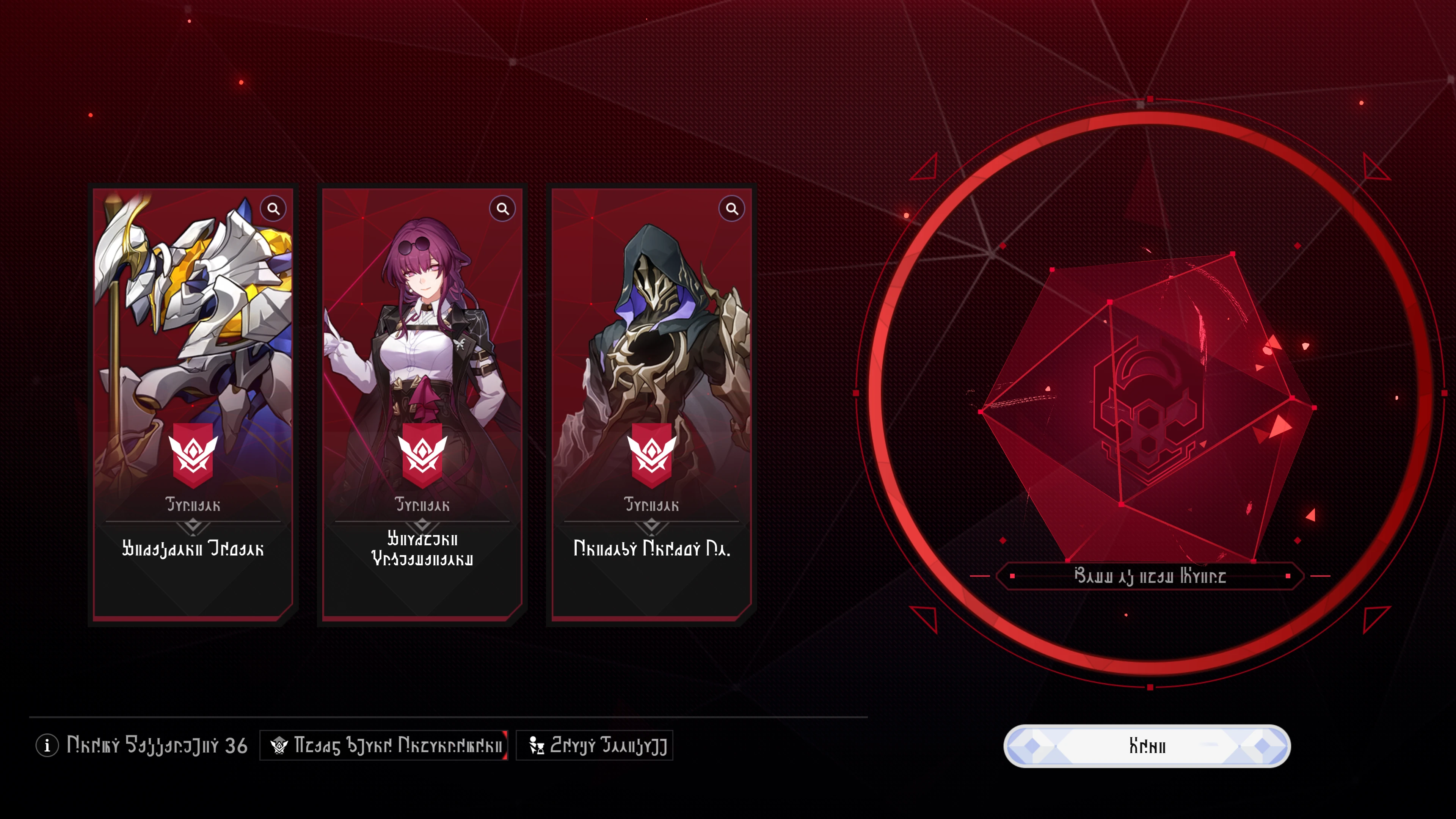 HSR 3.7 New Game Mode: Currency Wars - Gaming News for PC, Console, and ...