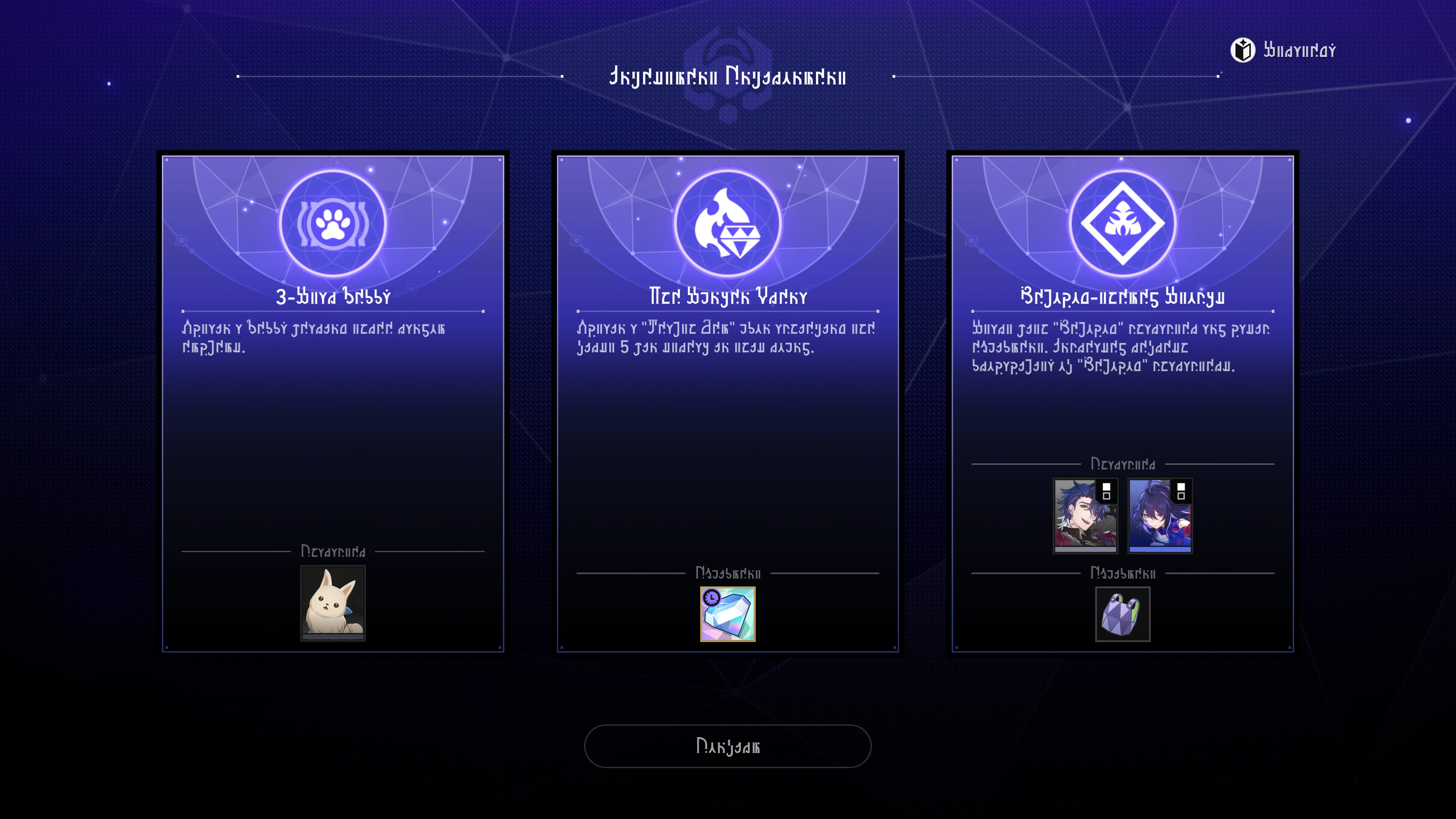 HSR 3.7 New Game Mode: Currency Wars - Gaming News for PC, Console, and ...